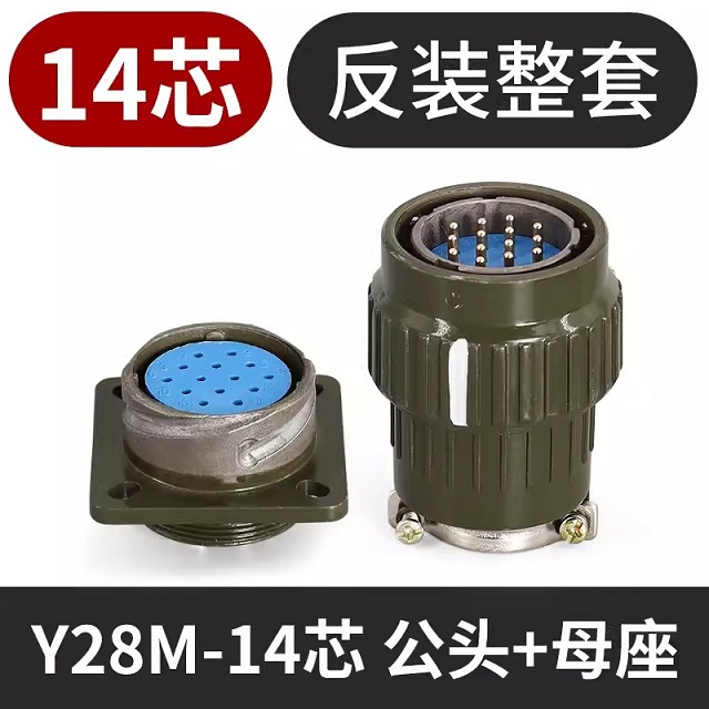 M28 Circular connectors Y2M type manufacturer & supplier - KLS ...